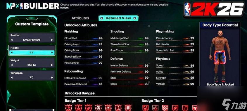 nba2k哪一代mc模式好图标
