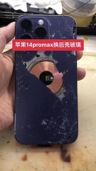 手机后壳碎裂在不在三包范围内截图