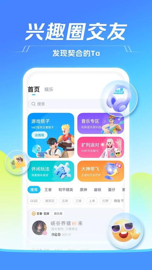 tt语音2023版本图标