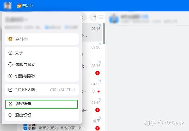 钉钉上传文件失败是为什么图标