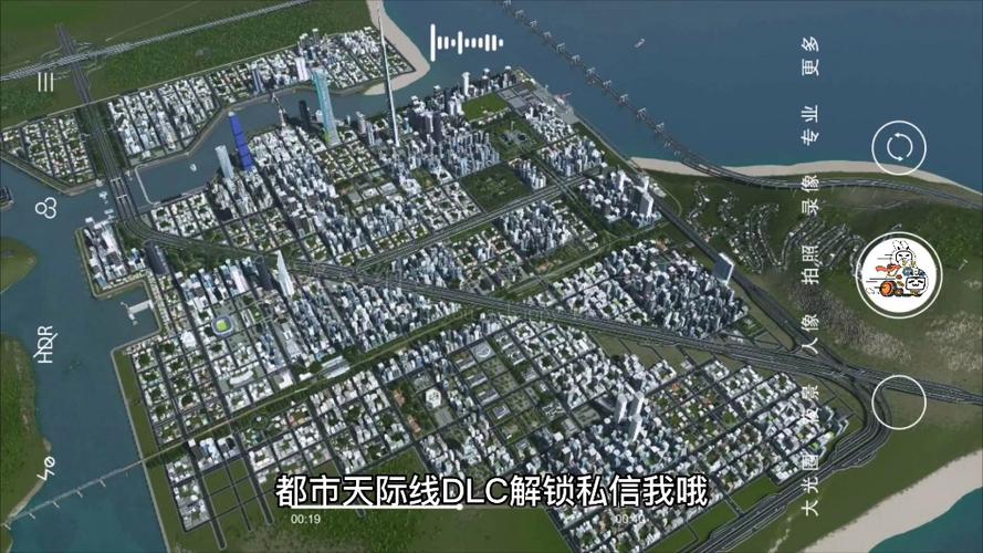 城市天际线dlc怎么开启图标