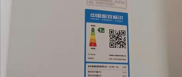 无级变频和变频的区别图标