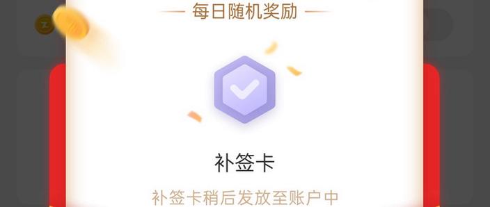买了一个实名制快手号被追回了图标