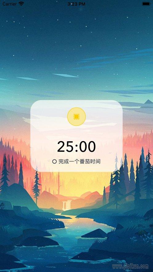 布谷番茄安卓截图