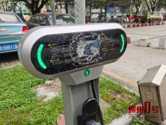 充电桩容易坏吗图标