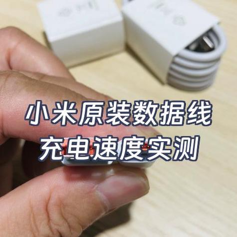 小米手机USB图标