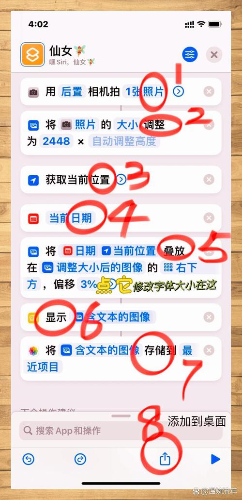 苹果11有水印相机功能吗图标