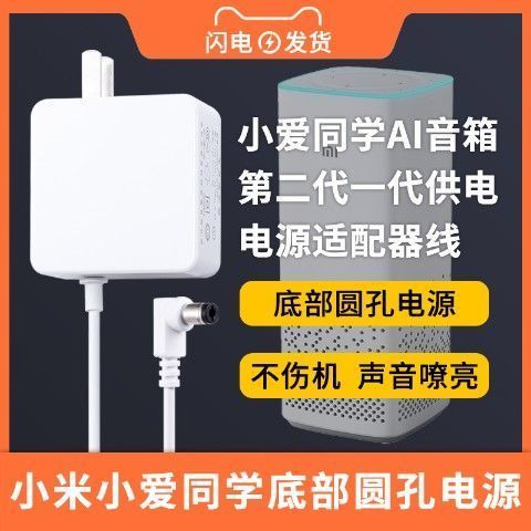两个圆孔的充电器叫什么图标