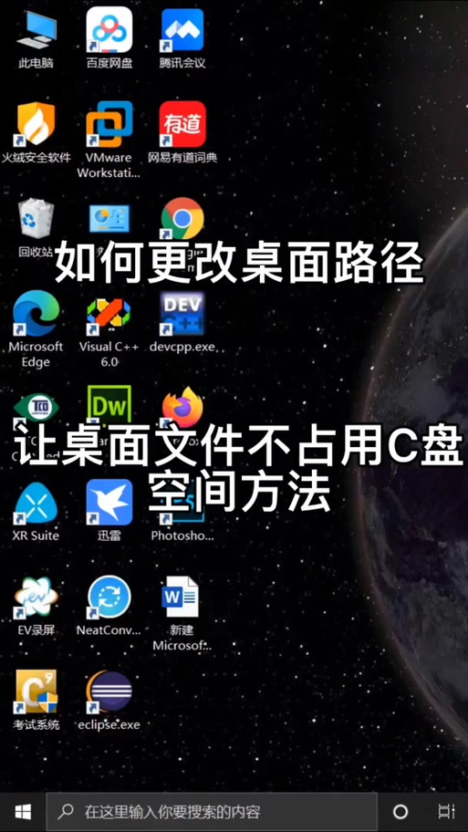 鼠标箭头如何隐藏图标