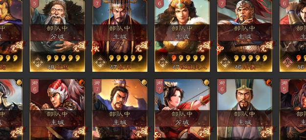 三国志战略版 突击战法