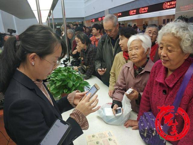 黑龙江人社刷脸认证
