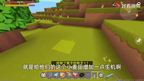 迷你世界野人部落教程图标