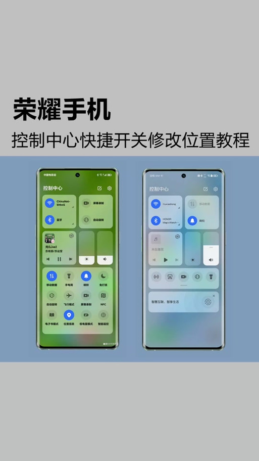 荣耀9录屏设置截图