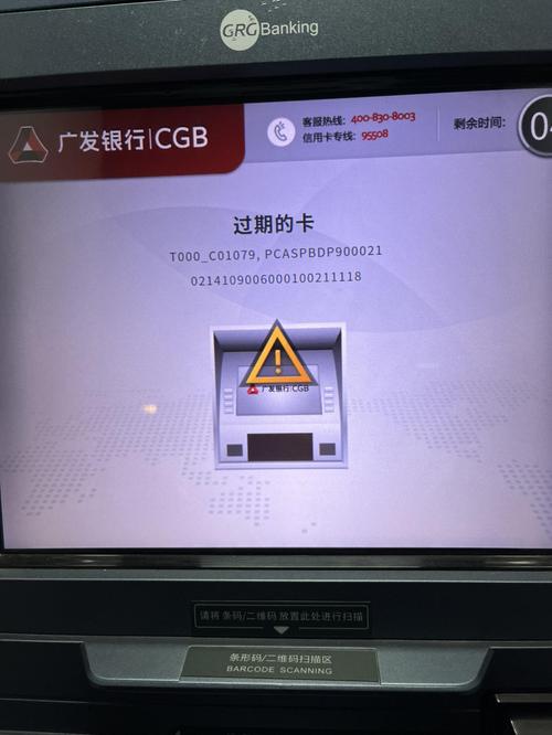 一卡通到期了需要换吗图标