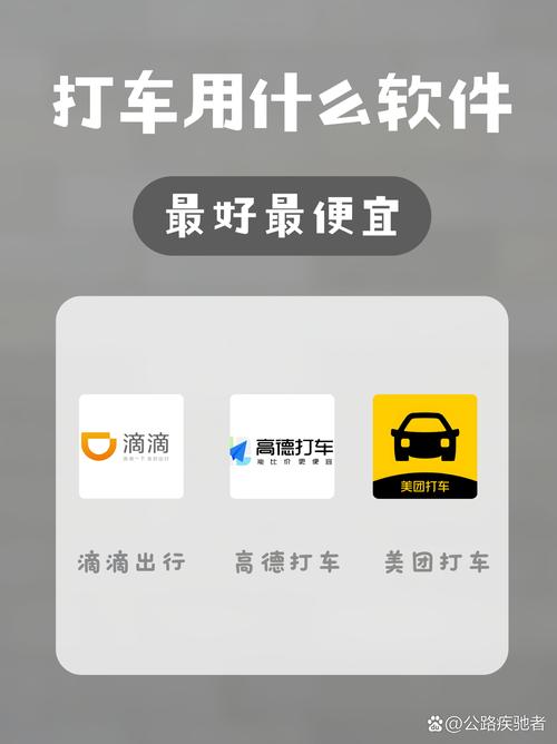 滴滴打最新版下载破解版人图标