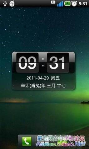桌面支持是什么意思截图