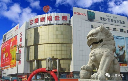三源家电24小时人工服务图标
