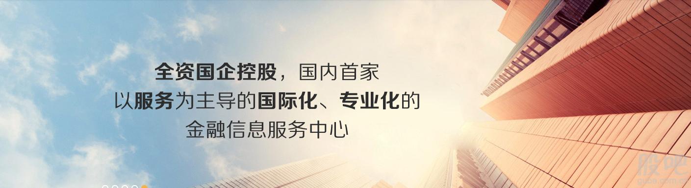 众惠微交易平台截图
