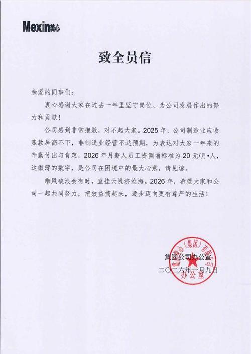 薪头条图标