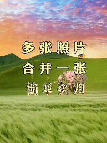 剪映怎么把多张照片做成视频图标