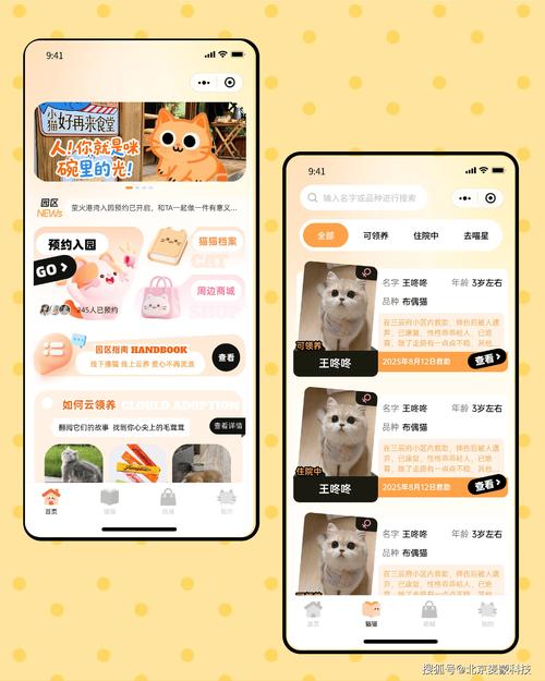 刺猬猫怎么切换账号图标
