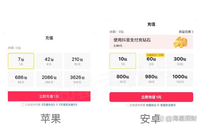 苹果手机直播需要调设置吗截图