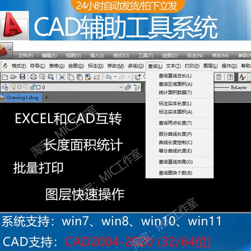 常青藤软件图标
