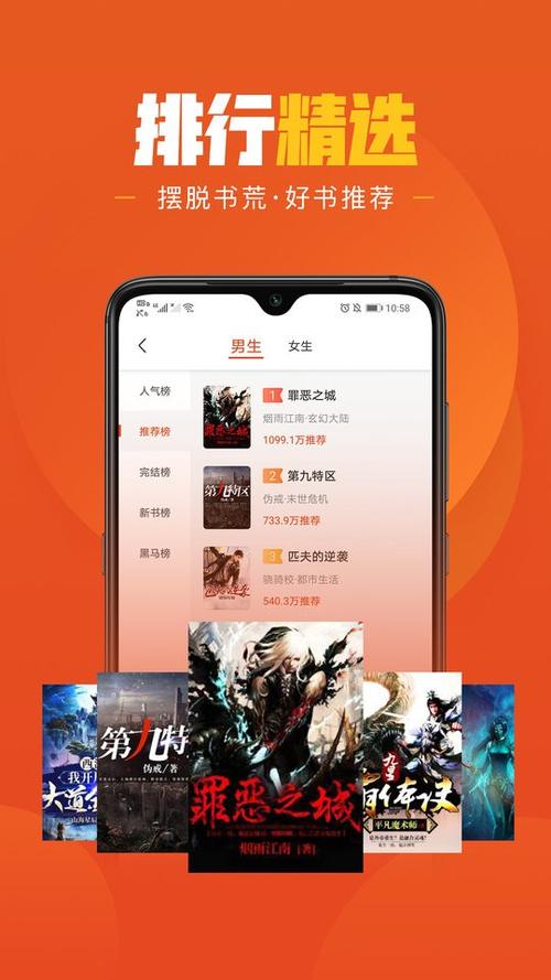 乐读小说免费版下载图标