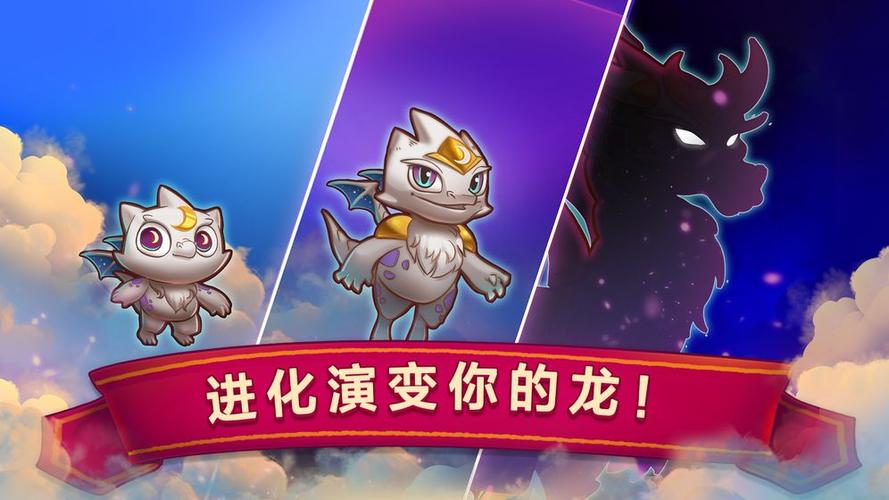 合成龙游戏玩法图标