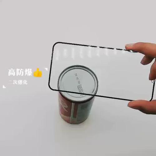 钢化膜粘的那一面脏了怎么办截图