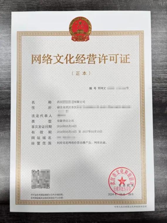 6年公司转让一般多少钱游戏截图