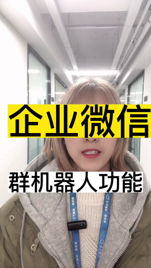 2026免费QQ群管机器人图标