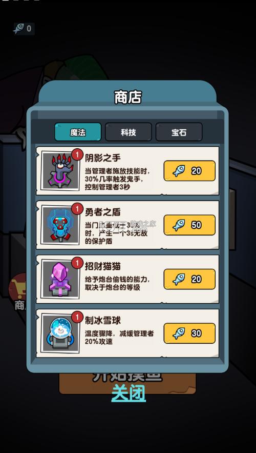 躺摸鱼之王免广告截图