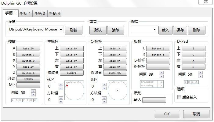batocera教程