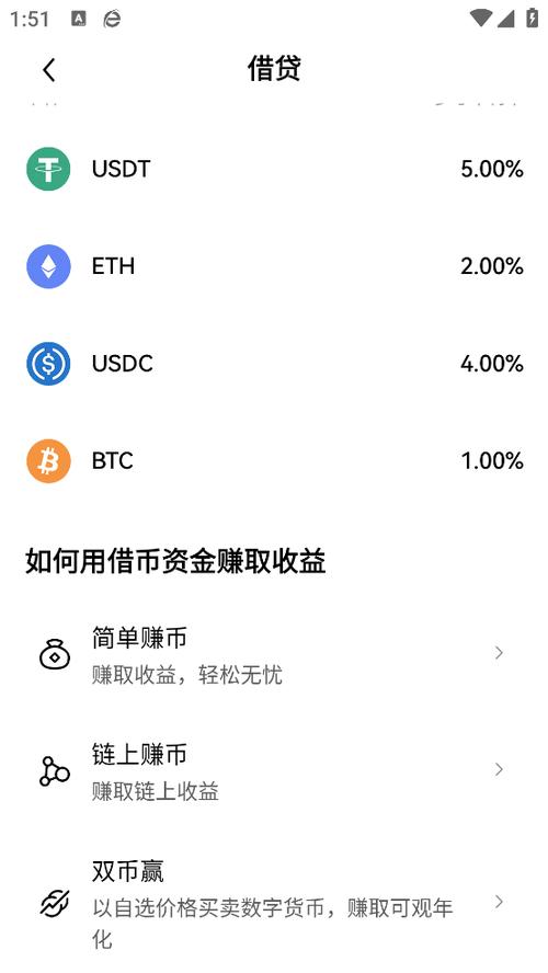 下载k豆钱包app并安装图标