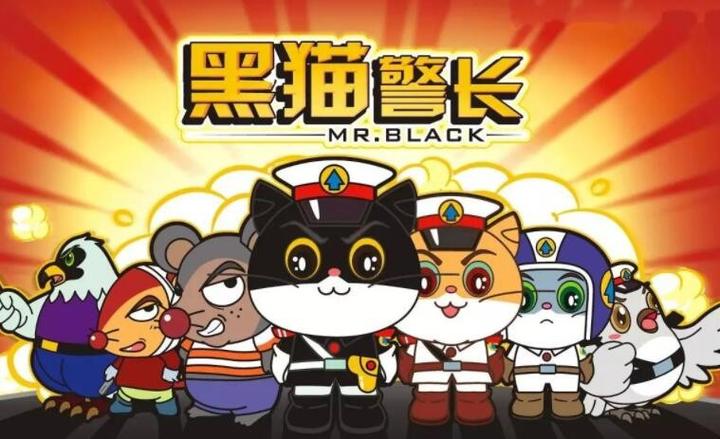 黑猫动漫在线播放免费观看图标