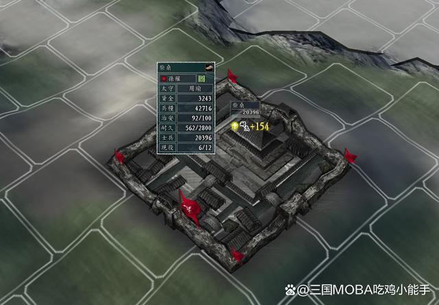 三国志11太守作用图标