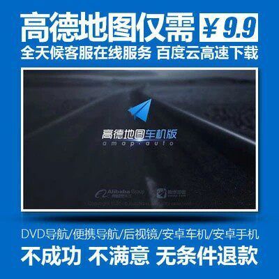 高德语音是真人录的吗图标