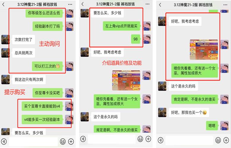 游戏推广团长是做什么的截图