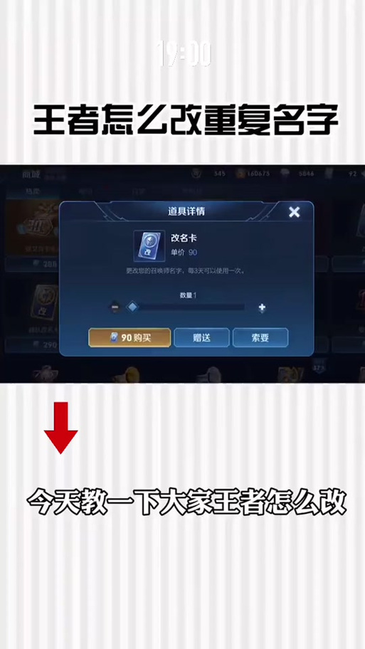 王者单字id空白代码安卓