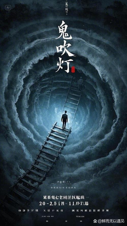 鬼吹灯旧版图标