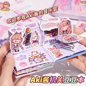 aki 小红书图标