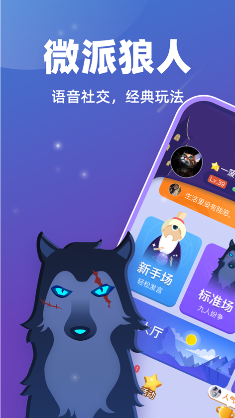 线上桌游app图标