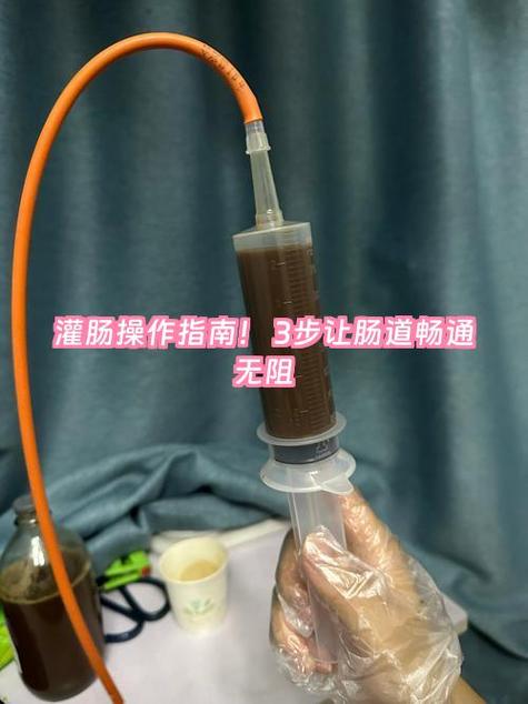 灌肠要晒好几天还是阴干图标