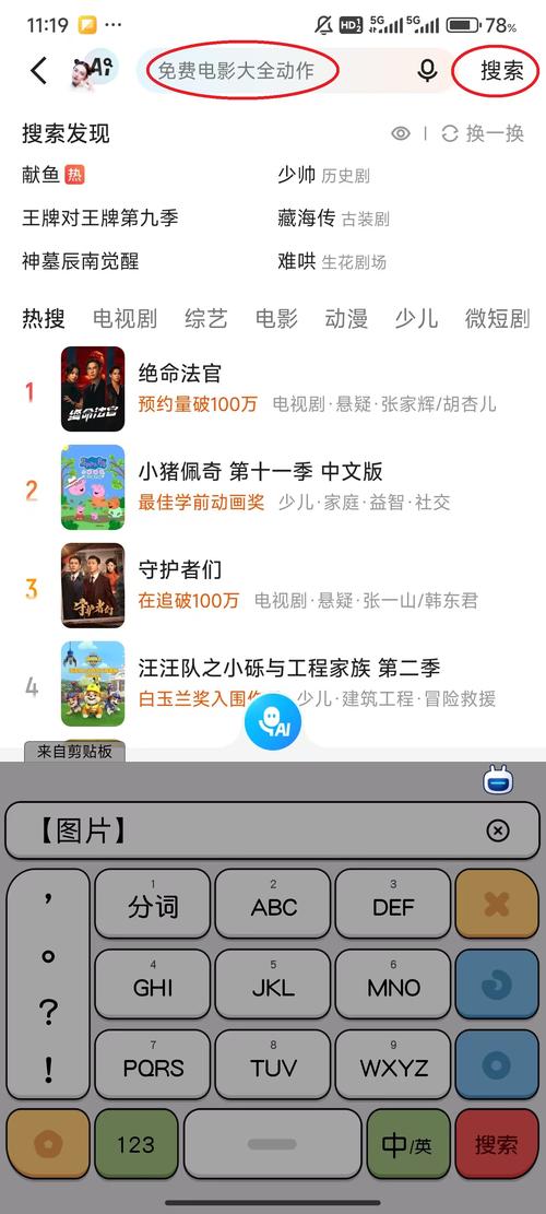 华为视频·优酷版旧版图标