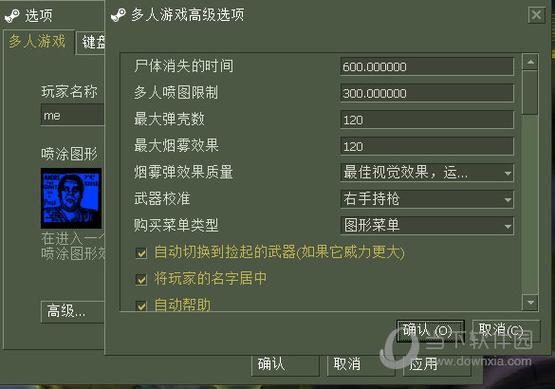 cs1.6持枪怎么换右手图标