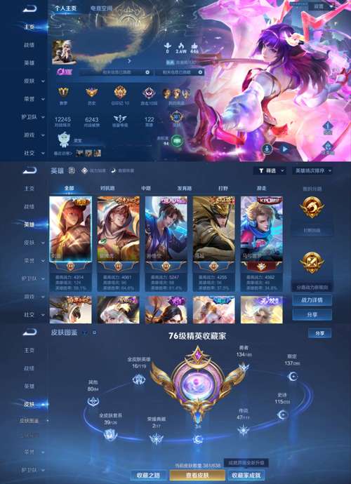 换手机号了游戏账号怎么找回原神截图