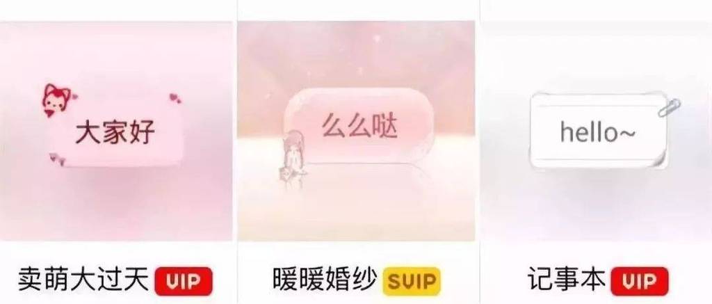 微信小气泡视频图标