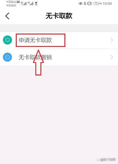 没有手机号码能办银行卡吗