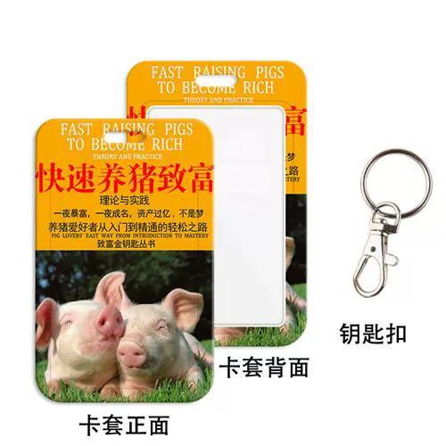 单位食堂饭卡申请报告截图